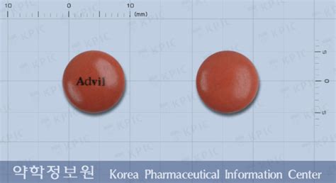 이부프로펜 해열진통제 애드빌애드빌정 성분효능효과먹는법주의사항 알고 드세요~ 네이버 블로그