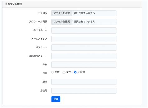 laravel ui登録画面で画像保存処理を実装 php qiita