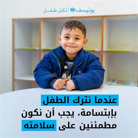 Unicef Lebanon Unicef Lebanon Added A New Photo