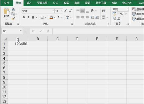Excel五大非常实用的小技巧，学会一个也能装个高手 正数办公