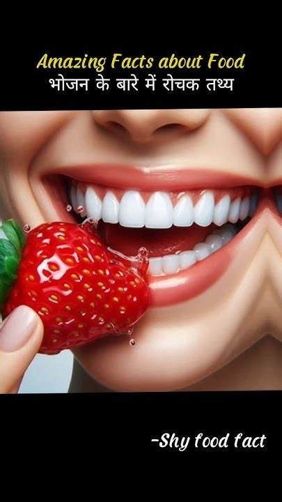Top 10 Amazing Facts About Food 🍋🤣 Mind Blowing Facts In Hindi