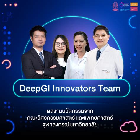 Deepgi Ai Solution For Gastrointestinal Tract