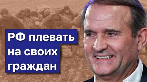 НАШ ИНТЕРБЕЛЛУМ РОДИНА ВСЕГДА ТЕБЯ БРОСИТ СЫНОК КАШИН ГУРУ Youtube
