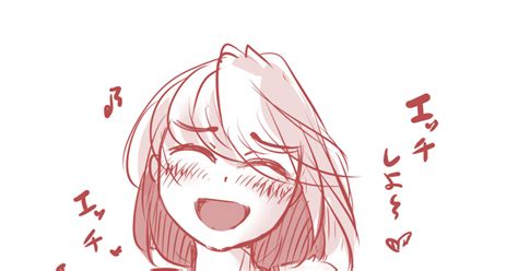 オリジナル エッチしたくなった彼女 ヤリヨのマンガ 漫画 女の子 彼女 Pixiv