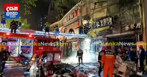 චීනයේ පිපිරීමකින් 31ක් මරුට Dasatha Lanka News