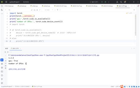 豆瓣源安装pytorch1 5 1快速解决版本不匹配 csdn博客