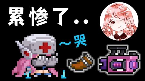 【元氣騎士•soul Knight】牧师说，她从没用过这么累人的武器！双重加速暗红小鬼？ Youtube