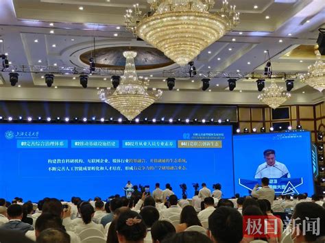 2023中国新媒体大会丨上海交大党委书记杨振斌：积极拥抱主动用好新兴人工智能技术 中国记协网