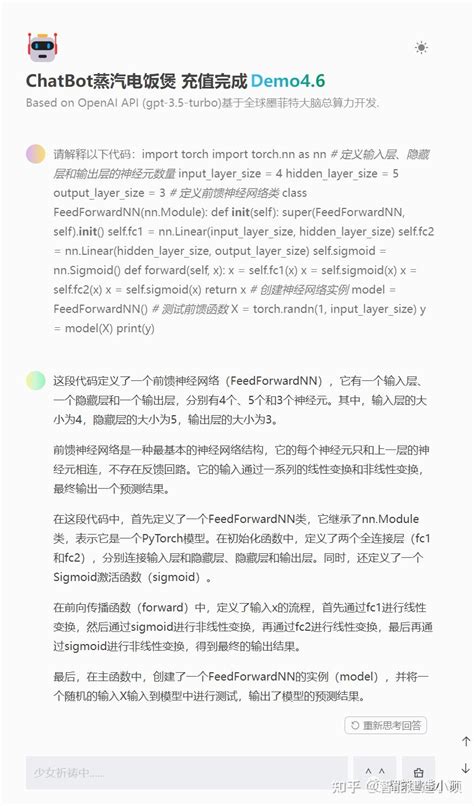 你在使用chatgpt进行论文润色时的指令有哪些 知乎