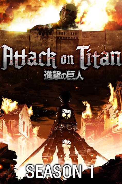 Attack On Titan الموسم الاول الحلقة 6 السادسة مترجمة هجوم العمالقة