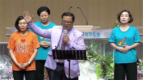 설교 제외 2강 나는 누구인가출3 11 2023 7 31 월 오전9시30분예배 세대연합여름산상대성회 김록이목사와함께하는 13차오산리집중세미나 아버지상처에서자유