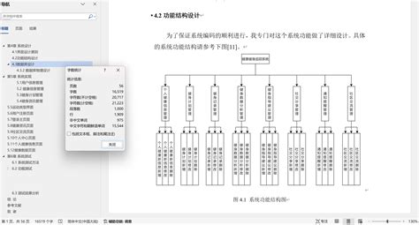 基于springboot Vue健康健身追踪系统 计算机源码软件工程专业源码成品小熊源码网