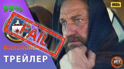 🔴 Беглец 2023 Джерард Батлер Русский трейлер фильма Movietube