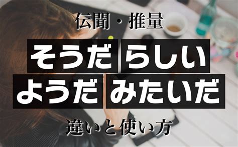N5文法 動詞て形 動詞の活用 JAPANESE HACK