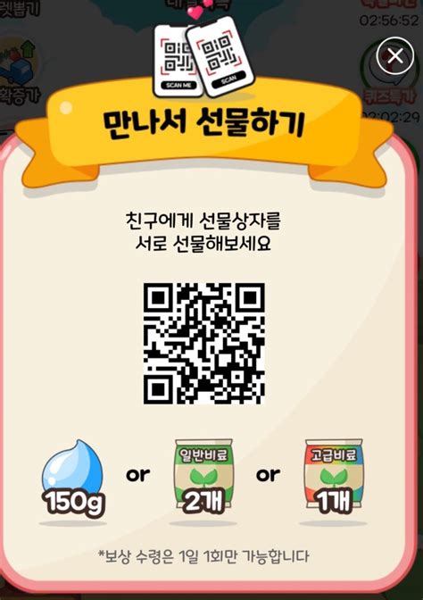 올웨이즈 올팜 만나서 선물하기 링크 첨부 및 고구마 수확 후기 네이버 블로그