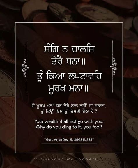 Waheguru Ji Satnam Gurbani Quotes Dev Ji Colorful Wallpaper