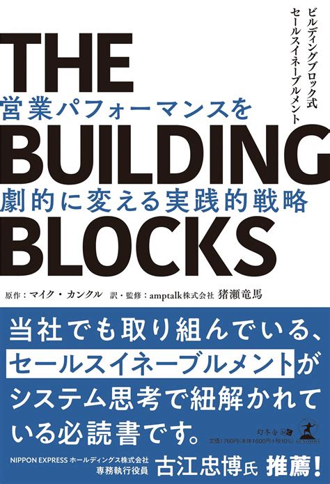 セールスイネーブルメントが提供するコンテンツとは？ 顧客の関心を高め、満足感を生み出す4種のプログラム｜ゴールドライフオンライン