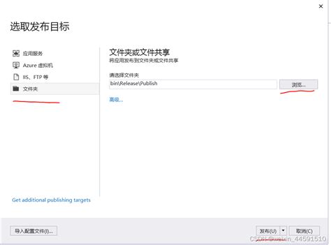 Webservice 创建、发布webservice 如何iis发布 Csdn博客