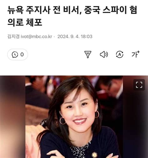 우리나라에서 절대 발견되지 않는다는 중국 스파이 포텐 터짐 최신순 에펨코리아