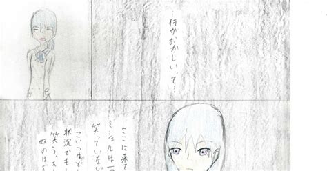 Staa】 【staa】15年【女王のお茶会】 冷夏のマンガ 【staa】女王のお茶会 Pixiv