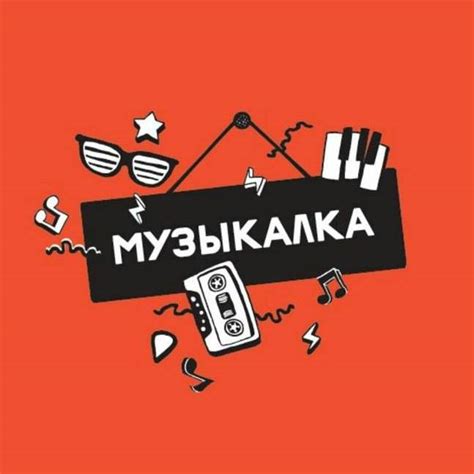Студия творчества "Музыкалка" | Penza