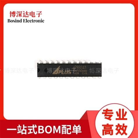 原装 Ap89341 Dip 24 语音芯片ic集成电路 Ic Aplus3 6v默认 Bom配单 其他ic 维库电子市场网