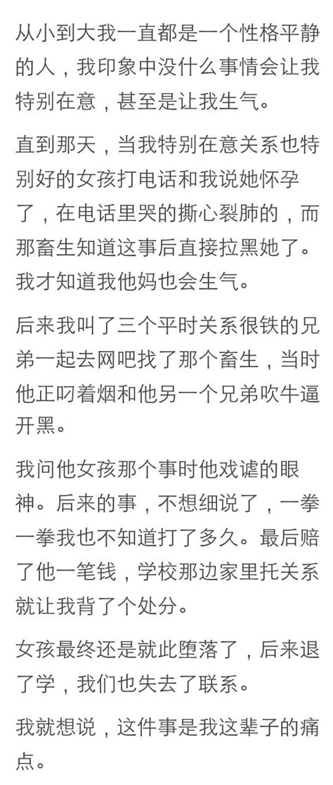 一個人的憤怒能有多可怕？ 每日頭條