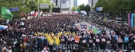 민주노총 2022 세계노동절대회 네이트 뉴스