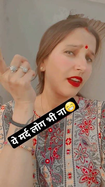 बीवी मै गर्ल फ्रेंड।और गर्लफ्रेंड मिल जाये तब😁😁😁viral Comedy बवाल्