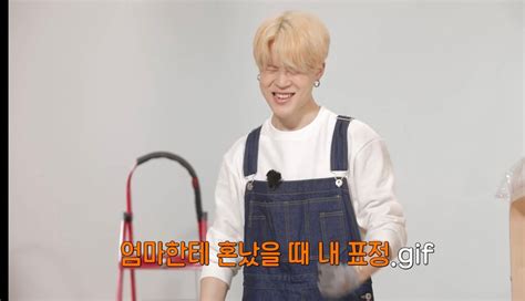 Bts Community Posts 누가 우리 지미니오빠 혼냈어