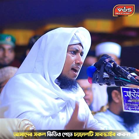 নারী ফুটবলারদের নিয়ে কী বললেন তাহেরি হুজুর । না দেখলে মিস নারী
