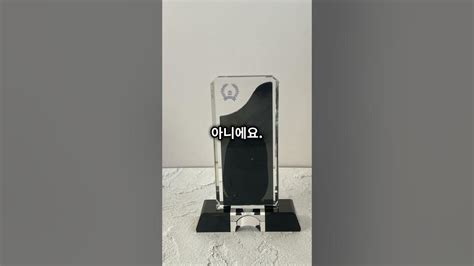 강원특별자치도 유도회 감사패 맞춤 후기 감사패제작 유도회감사패 맞춤제작 상패제작 고급디자인 감사패맞춤 상담문의 친환경소재 고퀄리티 트로피 상패제작