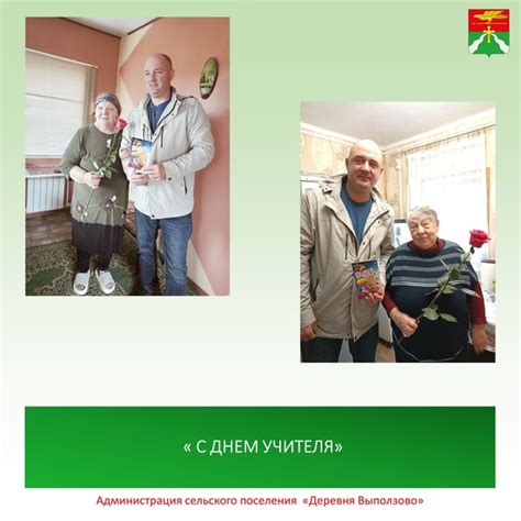 Учитель — это важный человек. Он знания дает, это бесценно, Ведь знания ...