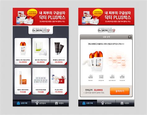 스마트 자판기 GUI jsoo web portfolio