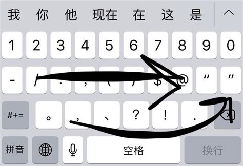 How To Make Quotation Marks Keyboard At Nicholas Coulson Blog