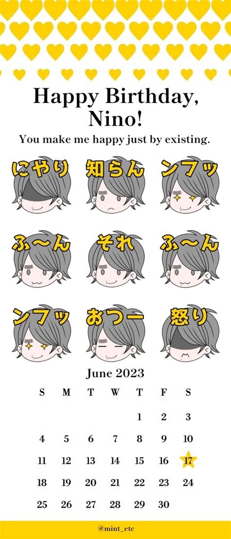 ミント On Twitter 二宮さん、お誕生日おめでとうございます！心から尊敬しております、愛を込めて💛💛💛💛💛 17歳276ヵ月のお