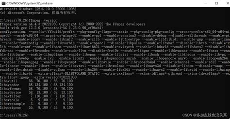 Ffmpeg 的简介与安装ffmpeg64 Csdn博客