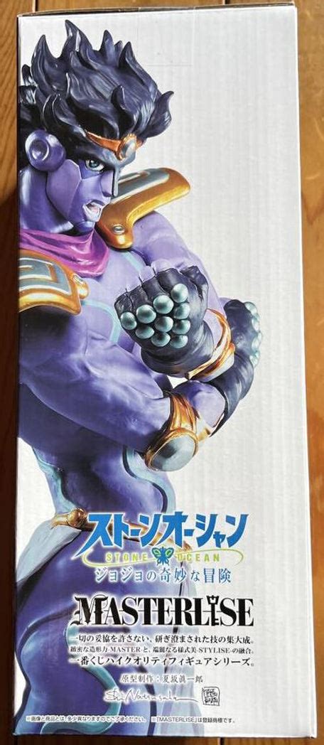 Ichiban Kuji Jojo Stone Ocean Stands Assemble Star Platinum Figure