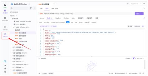 Stable Diffusion API调用教程图文讲解API文档