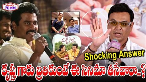 Actor Naresh Shocking Reply To Reporter Suresh Kondeti Question Malli