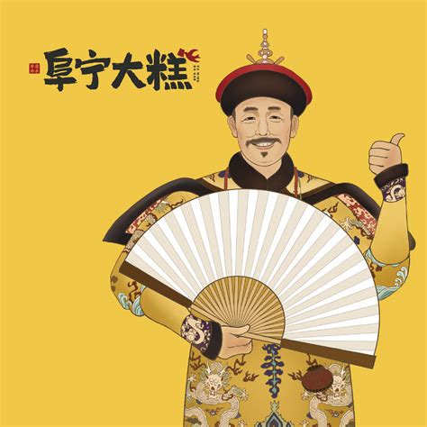 弘道经邦区域公用品牌策划公司农业品牌策划公司农产品区域公共品牌策划公司农业产业规划公司