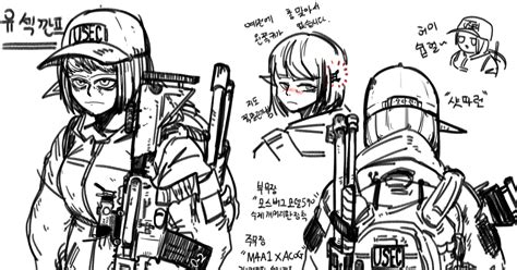 밀리터리 유섹깐프 2 Kainyのイラスト Pixiv
