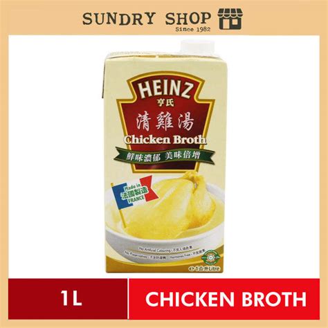 Heinz Chicken Broth 1l 亨氏清鸡汤 1l Lazada