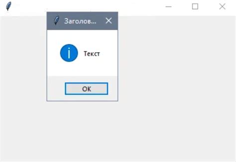 Python Tkinter что такое Root Master Hi Technology