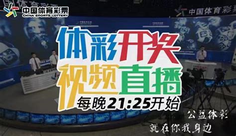 关于“大满贯”等3款即开型体育彩票游戏上市销售的公告