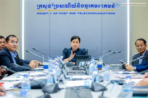 ទំព័រដើម ក្រសួងប្រៃសណីយ៍និងទូរគមនាគមន៍