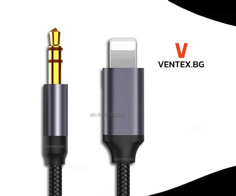 Aукс кабел за Айфон Lightning към 3 5мм жак Aux кабел за Iphone 1м Аксесоари за мобилн