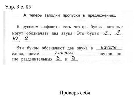 Добро пожаловать на урок русского языка презентация онлайн