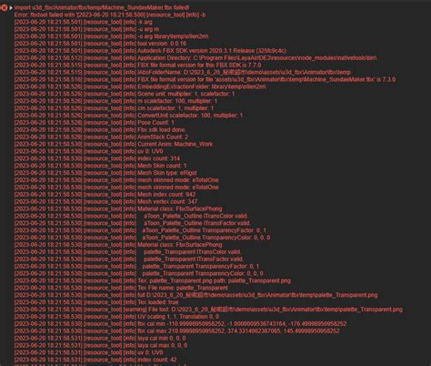 导入FBX报错 layabox问答社区 HTML 引擎社区 LayaAir开发者社区