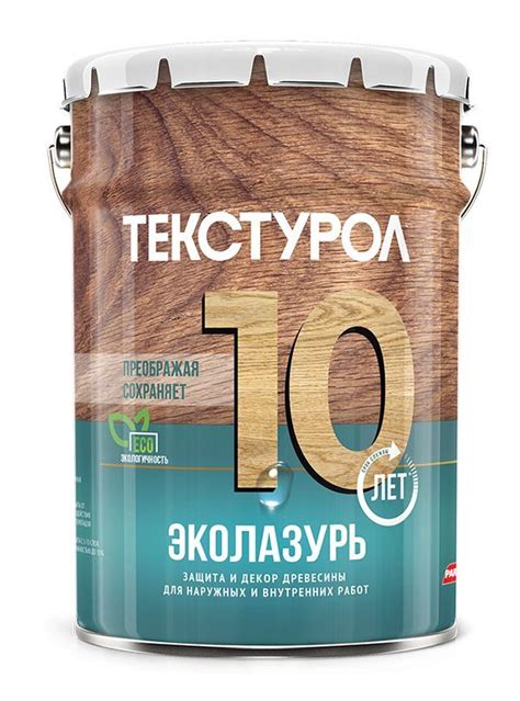 Текстурол — купить товары Текстурол в интернет-магазине OZON